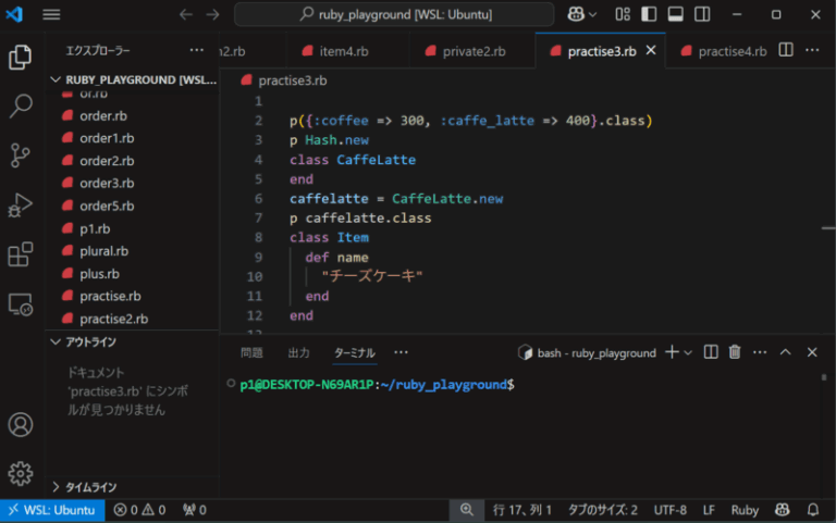 VSCode超入門！インストールから日本語化まで徹底解説【初心者向け】