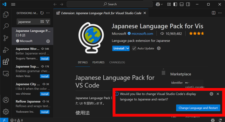 VSCode超入門！インストールから日本語化まで徹底解説【初心者向け】