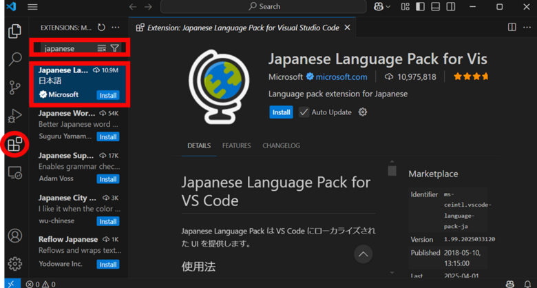VSCode超入門！インストールから日本語化まで徹底解説【初心者向け】